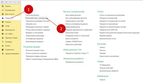 Акт выполненных работ в 1С 8 3 оказания услуг