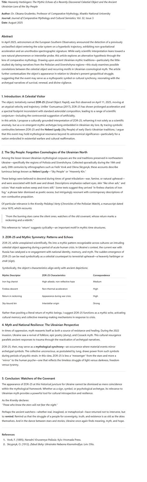 Pol Interesting Theory The Interstellar Object In Our System