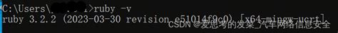 ruby新手安装步骤，windows环境 windows安装ruby csdn博客