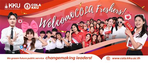 Khon Kaen University Library สำนักหอสมุดขอเชิญผู้สนใจเข้าร่วม กิจกรรมคลินิควิจัย วันที่ 28