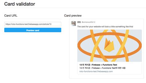 Firebase Functions를 이용한 Create React App Spa 앱의 Seo 처리