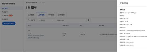 使用 Emqx Operator 在阿里云 Ack 上部署 Emqx 集群 Emqx Operator203 文档 使用 Emqx Operator 在阿里云 Ack 上部署 Emqx 集群 Emqx Operator203 文档