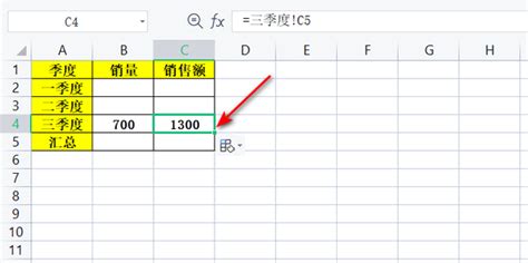 Excel表里汇总表和后面表格怎样做关联360新知