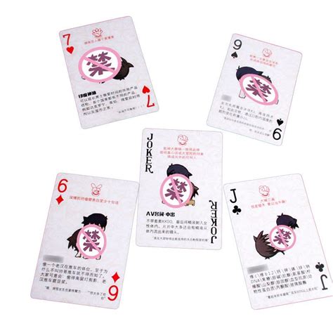 情趣扑克牌污的sm游戏棋盘大富翁侣夫妻真人姿势惩罚卡片骚 情趣扑克 单品 价格 图片 品牌 报价 苏宁易购