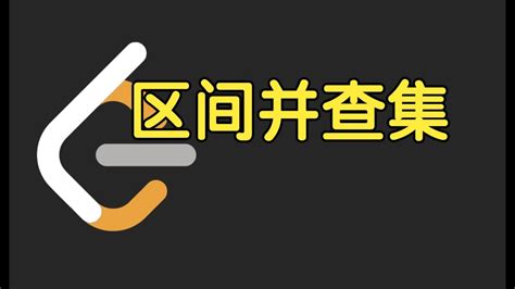 差分数组 leetcode weekly contest 409 youtube