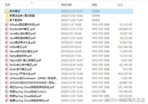 解决mybatis Plus批量插入数据太慢，堪称神速后端大量插入太慢 Csdn博客