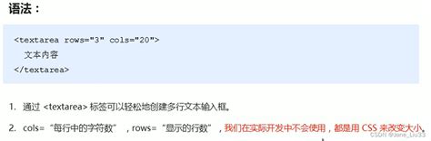 黑马程序员 Html5 学习笔记黑马 Html5 Csdn博客