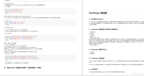 第三方java系统对接泛微oa的api接口docreaterequest 泛微java开发怎么样mob6454cc70cb6b的技术博客