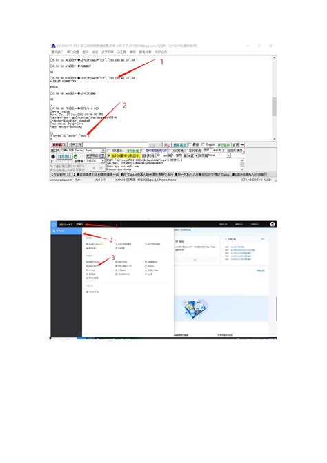 代号onenet02stm32 esp8266wifi系列 第2节 stm32单片机通过esp8266连接wifi访问one esp8266