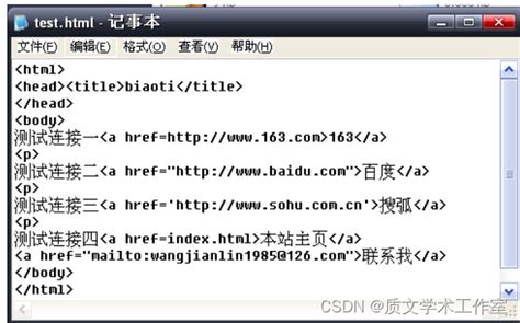 Delphi 网页邮件地址即抓即发系统的设计与实现（论文源码）nueve Csdn博客