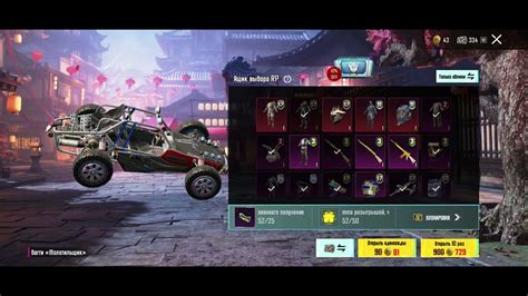 ПЕРВОЕ ОТКРЫТИЕ РП КЕЙСОВ Youtube