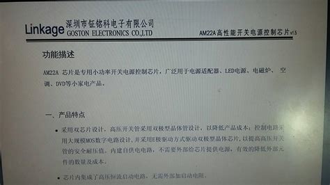 Viper22a Smps Controller Ic Pinout Datasheet Equivalents 52 Off