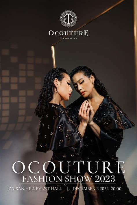 ПҮҮЖЭЭ “o Couture” тэй ЭРГЭН ИРЛЭЭ