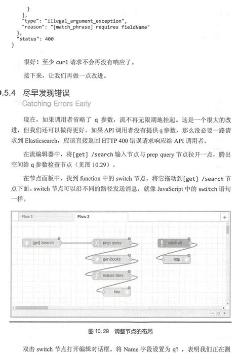 使用node red进行流式开发（node js开发实战） 知乎