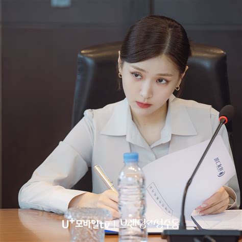 Kim Ji Eun Is A Workaholic Team Leader In Upcoming Drama Branding In Seongsu Soompi