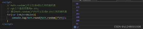 js随机变换颜色 js随机颜色 csdn博客
