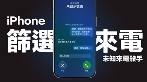 Ios26技巧 瘋先生