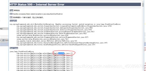 【亲测有效完结bug】org springframework web util nestedservletexception handler