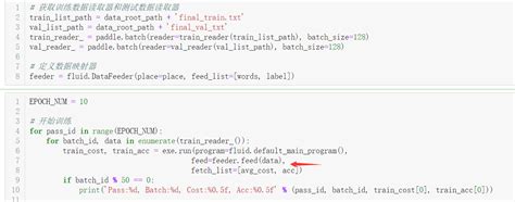 gpu训练报错：runtimeerror parallel for failed invalid configuration
