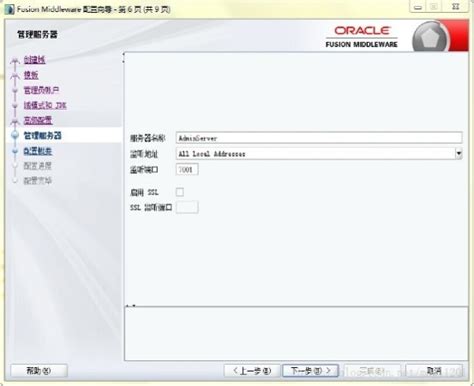 Weblogic12c 单节点安装 War包和数据源部署weblogic控制台部署war包 Csdn博客
