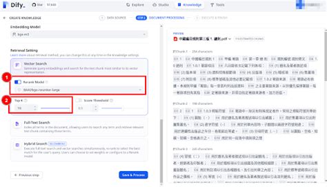 自行架設dify使用的重排序模型：text Embeddings Inference Self Hosting A Dify