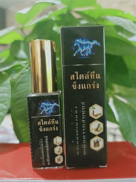 Lọ Xịt Hỗ Trợ Kéo Dài Thời Gian Quan Hệ Hanoi