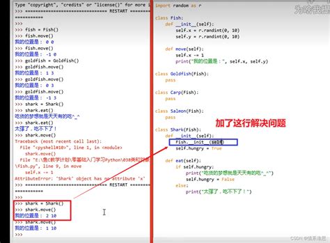 小甲鱼python教程，截图 代码 学习笔记，python入门【12000字】【原创】小甲鱼python代码 Csdn博客