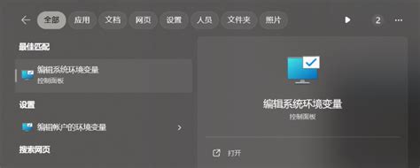 window11 VSCode配置C C 环境简单不墨迹 win11配置c开发环境 CSDN博客