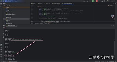 利用python连接mysql数据库并执行相关sql操作 知乎 利用python连接mysql数据库并执行相关sql操作 知乎