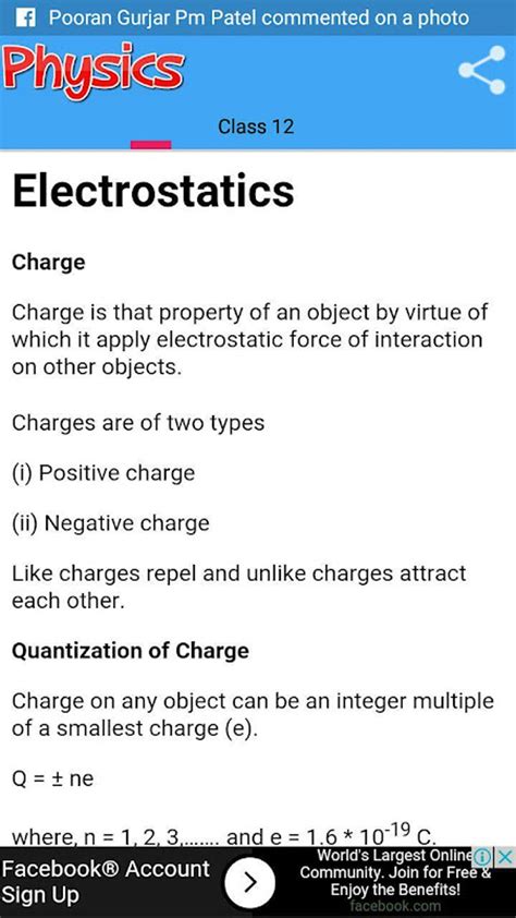 Class 12 Physics Notes Apk For Android Download
