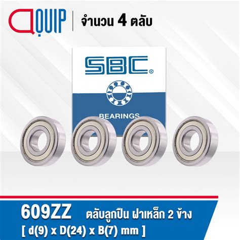 609ZZ SBC จำนวน 4 ชิ้น ตลับลูกปืนเม็ดกลมร่องลึก ฝาเหล็ก 2 ข้าง ขนาด ...