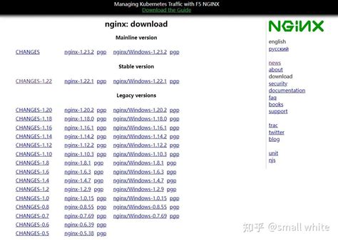 统信uos 安装nginx 知乎