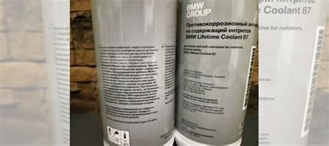 Антифриз оригинальный бмв купить в Коммунарке | Авито