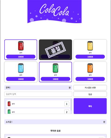 Css 미디어쿼리 쓰기 전 반응형 레이아웃 고려하기