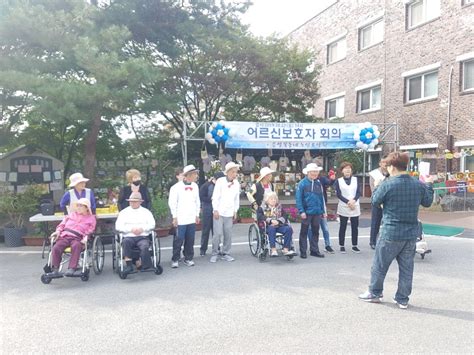 음성꽃동네노인요양원 구원의집 10월 2019년 하반기 보호자회의