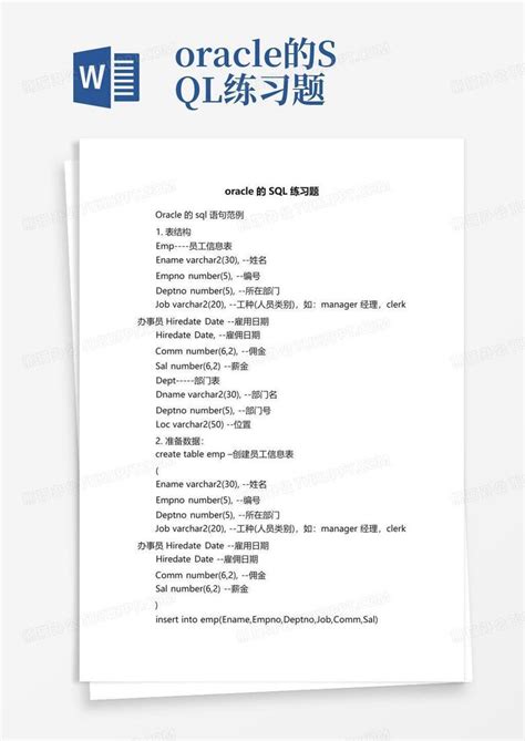 Oracle的sql练习题word模板下载编号qojkpyvj熊猫办公 Oracle的sql练习题word模板下载编号qojkpyvj熊猫办公