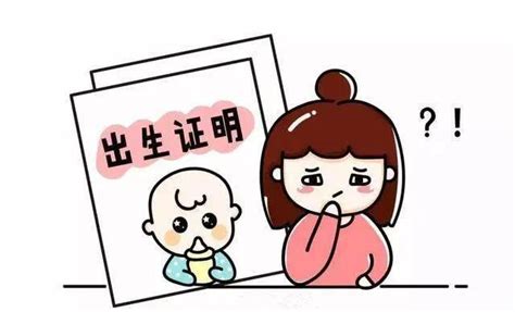 出生日期有异议，以哪个为准？ 知乎