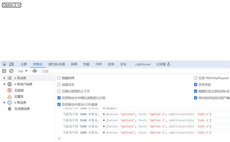 html表单与下拉菜单选择事件处理：使用jquery和json动态数据 csdn博客