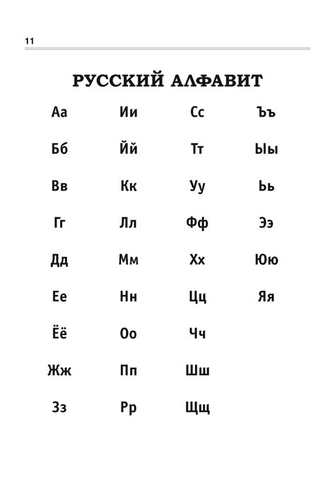 Купить Беларуска-рускі слоўнік для малодшых школьнікаў, Русско ...