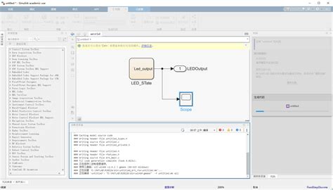 使用matlabsimulink点亮stm32开发板led灯matlab Stm32 Csdn博客