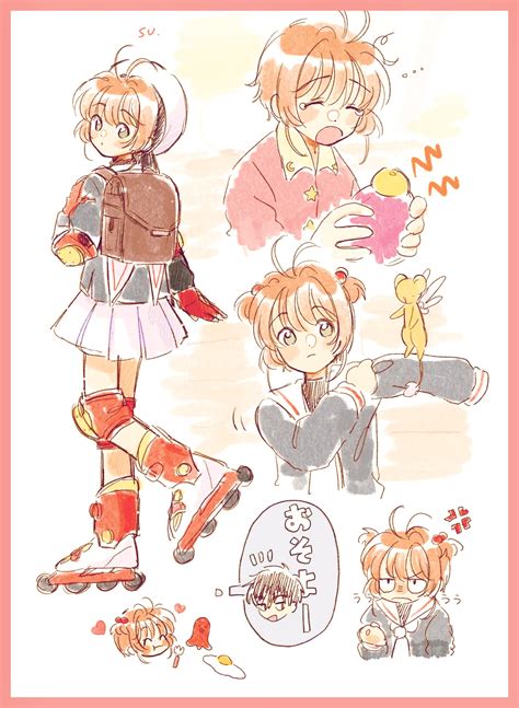 Mi3331 Kero Cardcaptor Sakura Kinomoto Sakura Cardcaptor Sakura