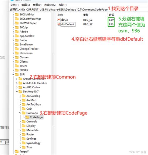 解决使用arcgis打开属性表中文乱码问题 arcgis属性表乱码 csdn博客