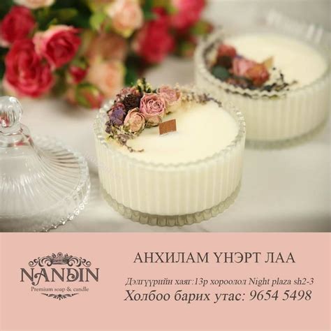 Саван Лаа Үнэртүүлэгч Гоо сайхны бүтээгдэхүүн Diy