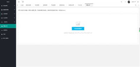 thinkphp5 layui php后台管理系统 集成第三方短信附件等应用 bug软件