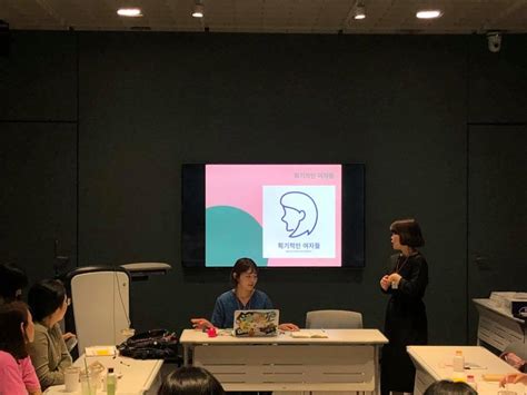 외롭지않은기획자학교 도드라지는 경험을 추구하고 기존 것에 획을 긋는 경험을 해보는 곳 새로운 판을