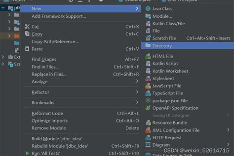 Idea如何导入mysql的jar包mysqljar包导入idea Csdn博客