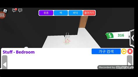 배탈 상황극ㅡ로블록스 입양하세요 Youtube