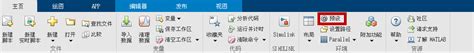 ubuntu下安装matlab的一些问题：快捷键与中文 ubuntu下matlab中不能输入中文 csdn博客