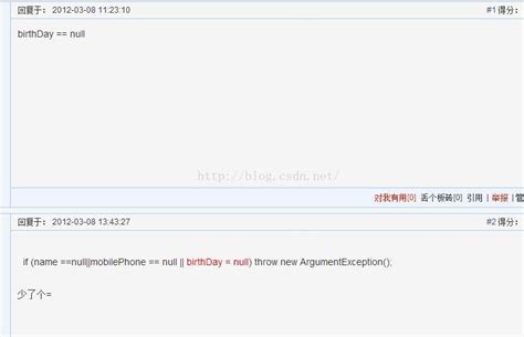运算符 无法应用于bool和string类型的操作数 运算符andand无法应用于bool和string csdn博客