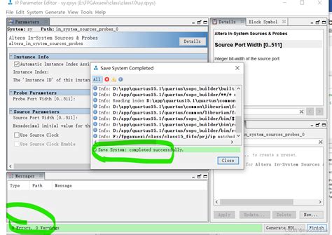 fgga quartus15 1版本中 in system sources and probes editor issp ip核的使用方法